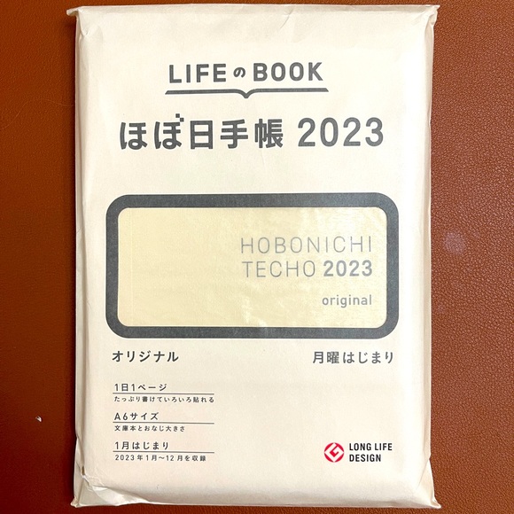 Hobonichi | Office | Hobonichi Planner Techo 223 Japanese Version ...